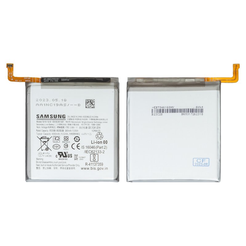 Battery EB-BG991ABY compatible with Samsung G991 Galaxy S21 5G, (Li-ion ...